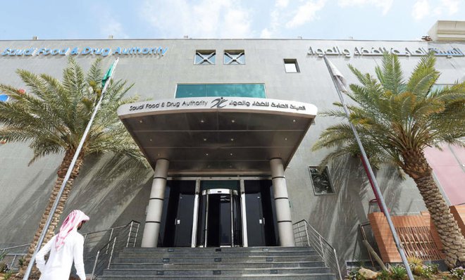 SFDA approves Saudi-made medicine for Hepatitis C virus - Eye of Riyadh