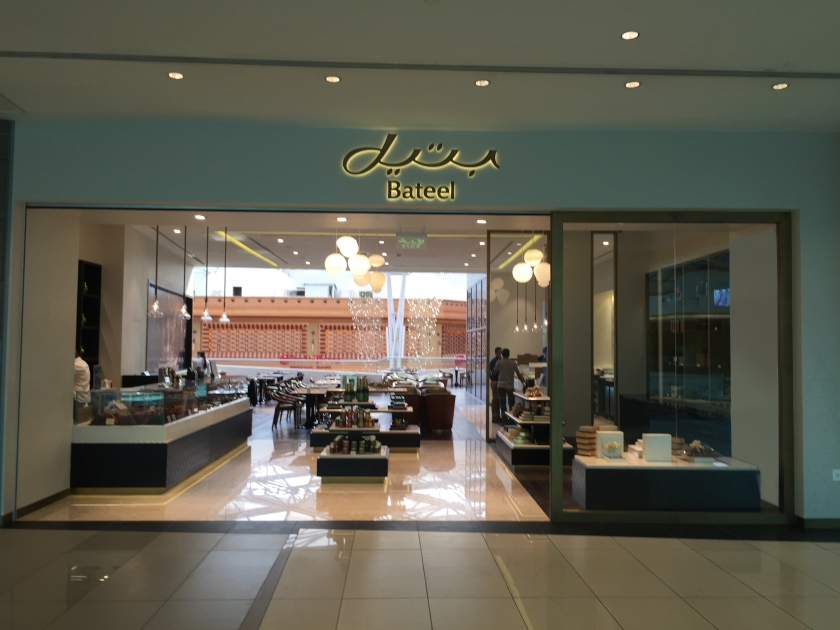 Bateel Makes a Debut in Kuwait Market - Eye of Riyadh