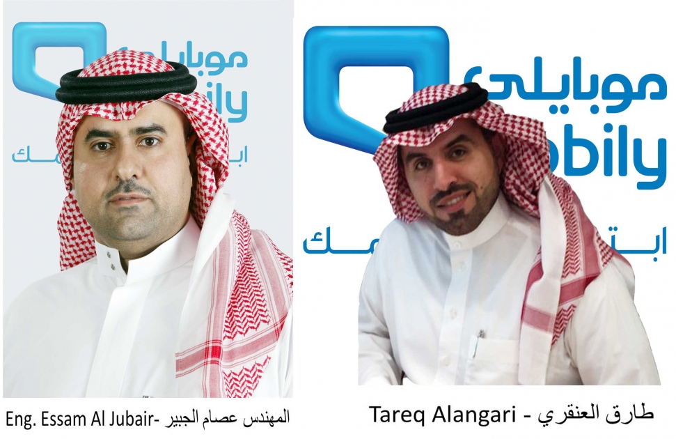 Mobily Continues to Support its Executive team with Saudi Competencies ...