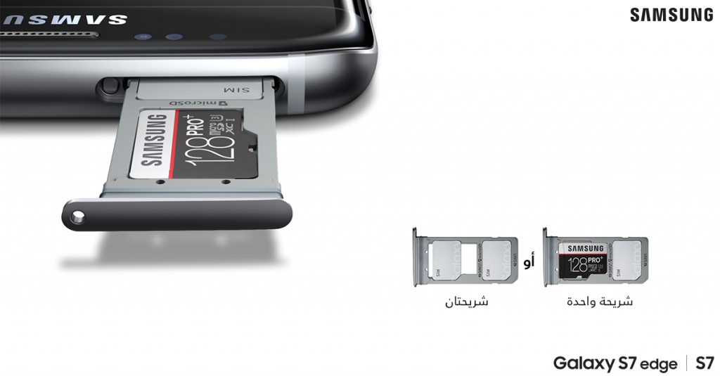All new Dual-Sim Samsung Galaxy S7 & S7 Edge devices arrive to the ...