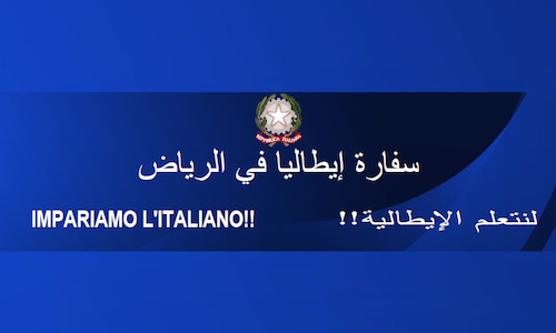 Let's Learn Italian!