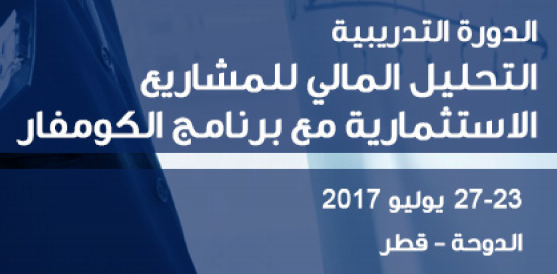 FINANCIAL ANALYSIS OF INVESTMENT PROJECT SCENARIOS WITH APPLICATION OF ...